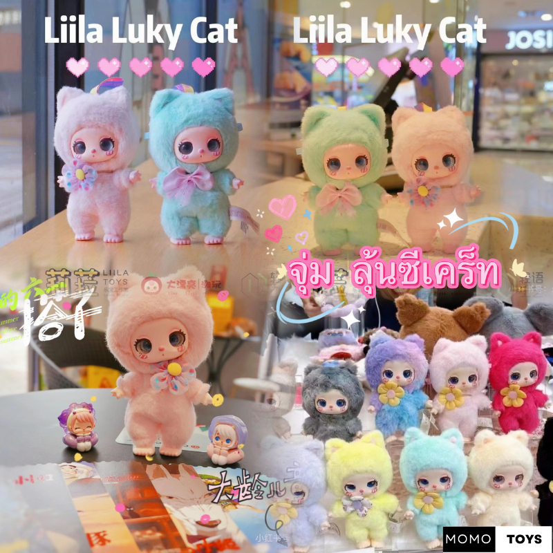 🔴จุ่มเดี่ยว🔴🔥โค้ดแฟชั่นลด30%🔥พร้อมส่งในไทย🔥Liila V1 Liila V.1 Liila ...