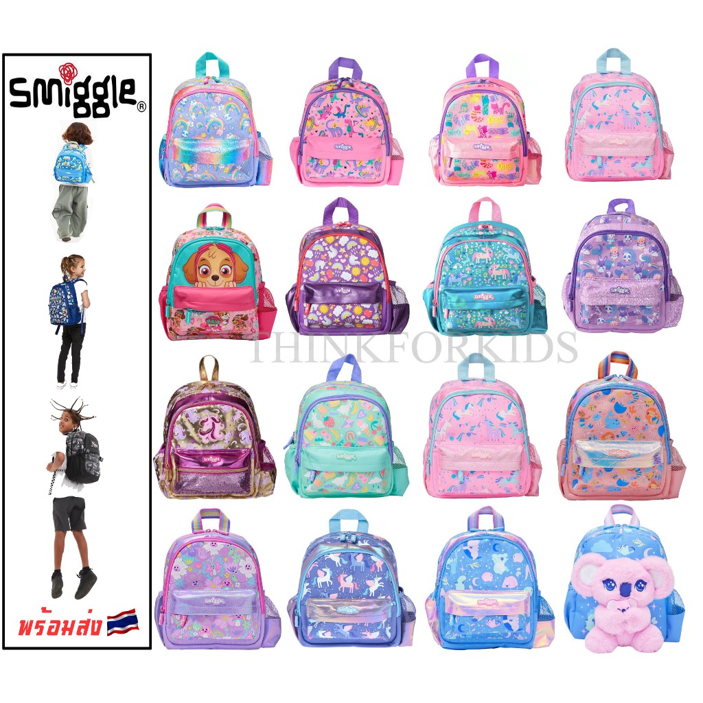 พร้อมส่ง 10 นิ้ว Smiggle Tiny Backpack สำหรับเด็กเตรียมอนุบาล >> ลาย ...