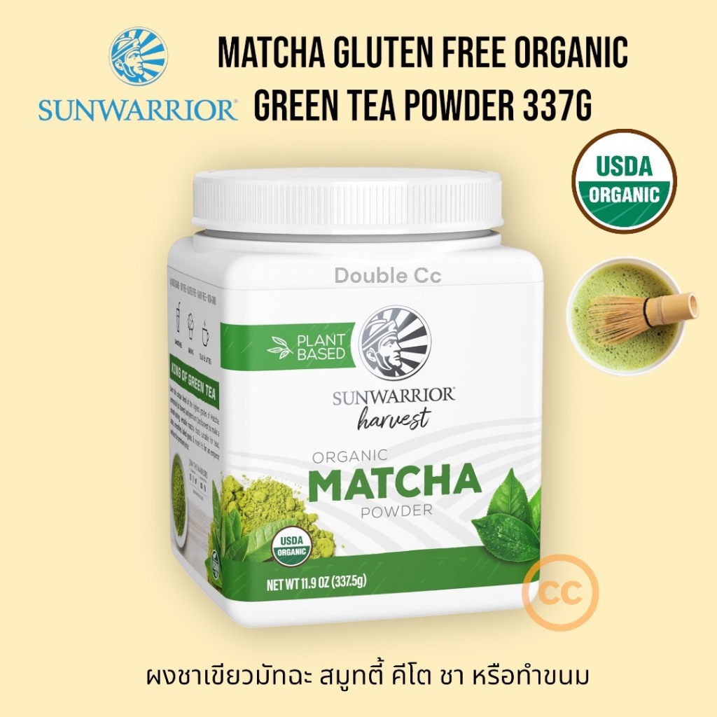 sunwarrior Matcha Green Tea Powder 337g Keto, Gluten Free , Smoothies ...