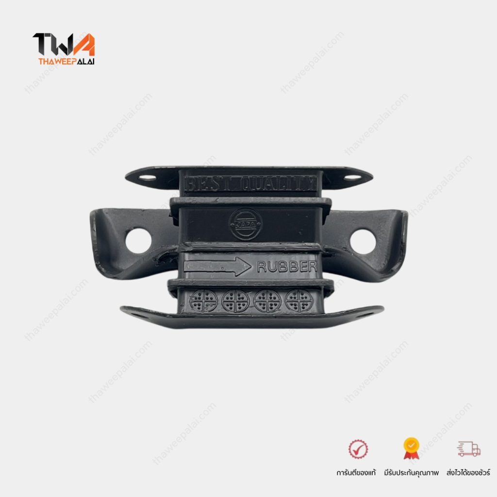 JAPA แท่นเกียร์ ยางแท่นเกียร์ ดัทสัน DATSUN B110 (1 ตัว) มีรับประกันคุณภาพ 3 เดือน รหัส 11321 ...