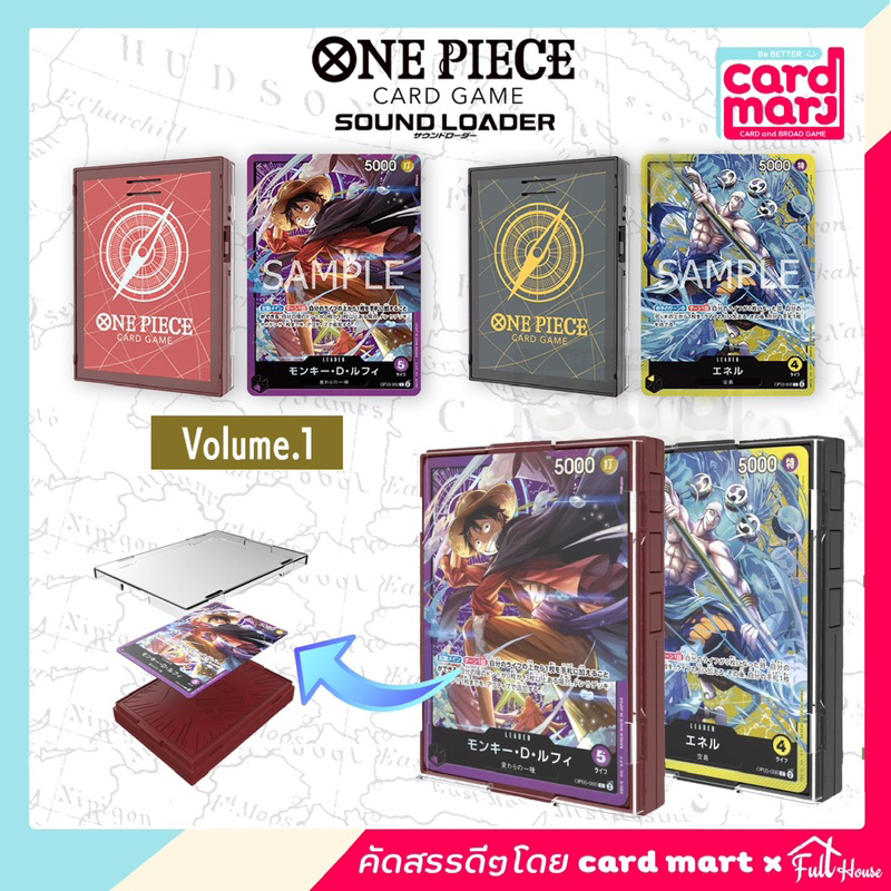🇹🇭พร้อมส่ง⚡️Sound Loader One Piece Card Game Vol. 1/2 Luffy, Enel ...