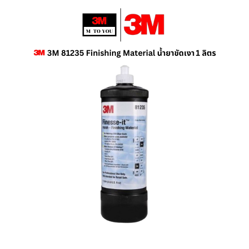 3M 81235 น้ำยาขัดเงา Finishing Material 1 ลิตร | Shopee Thailand