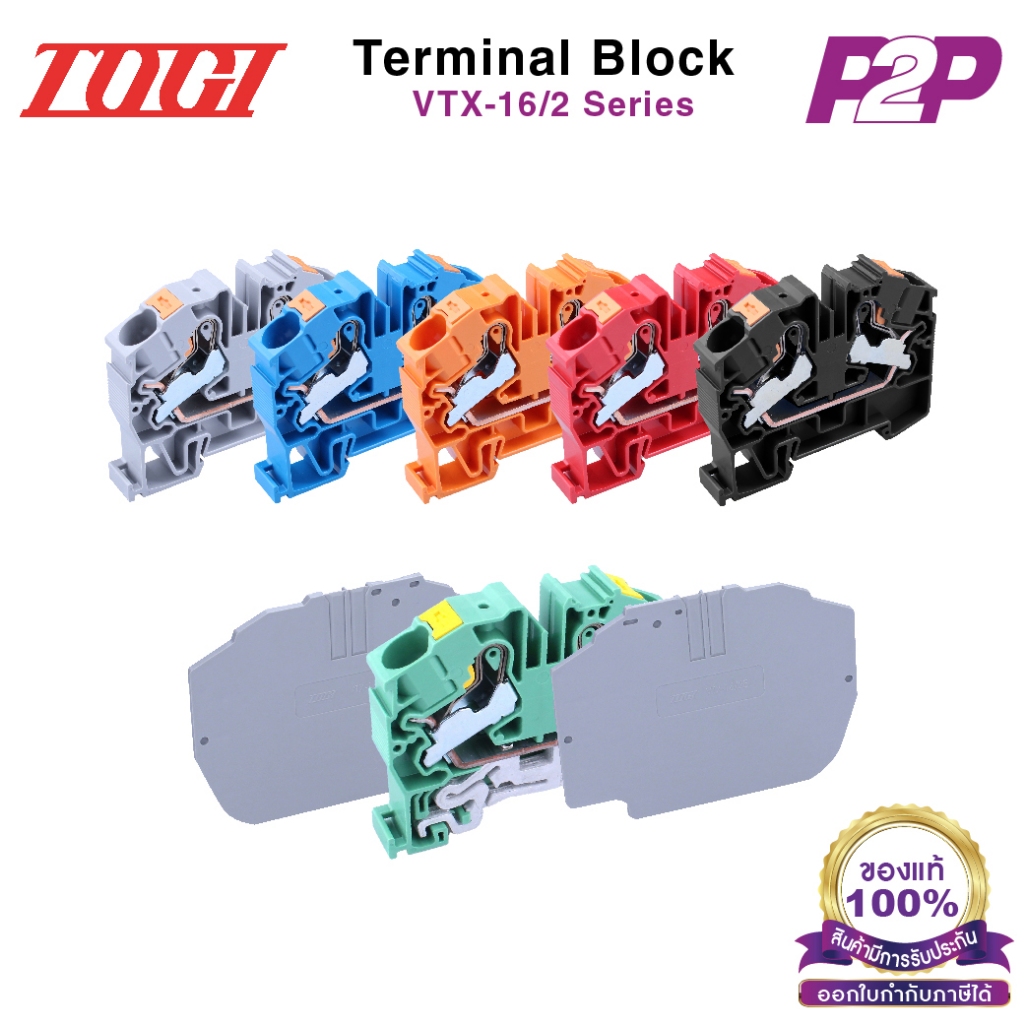 TOGI Terminal Block VTX-16/2 Series,AC DC 1000V,24A-76A | Shopee Thailand