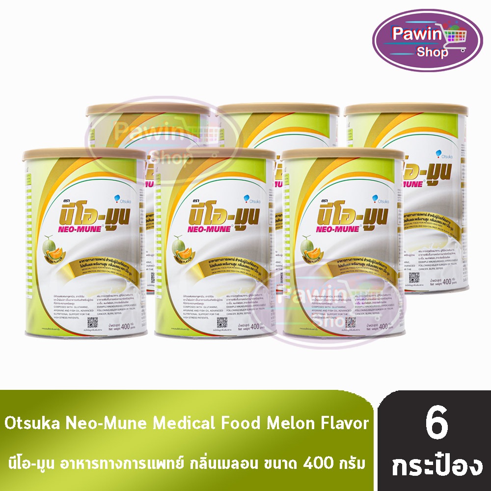 NEO-MUNE Melon Flavor 400g. นีโอ-มูน กลิ่นเมล่อน 400 กรัม [6 กระป๋อง ...