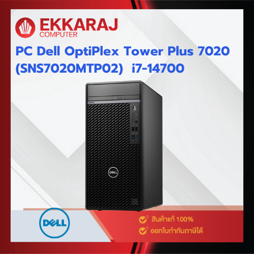 PC Dell OptiPlex Tower Plus 7020 (SNS7020MTP02) i7-14700/16GB/512GB SSD ...