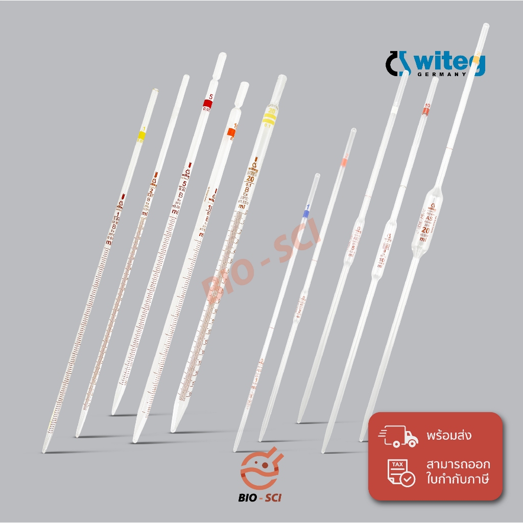 ปิเปตแก้ว Class AS/B ใบ Cer. มาตราฐาน DIN EN ISO 648 ยี่ห้อ Witeg ...