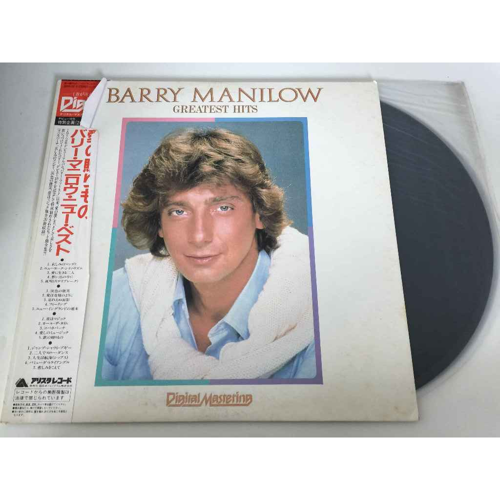 Barry Manilow Greatest Hits ขนาด 12 นิ้ว 2LP B1-1048 | Shopee Thailand