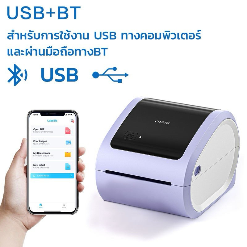 Aimo รุ่น D520 USB+Bluetooth | Shopee Thailand
