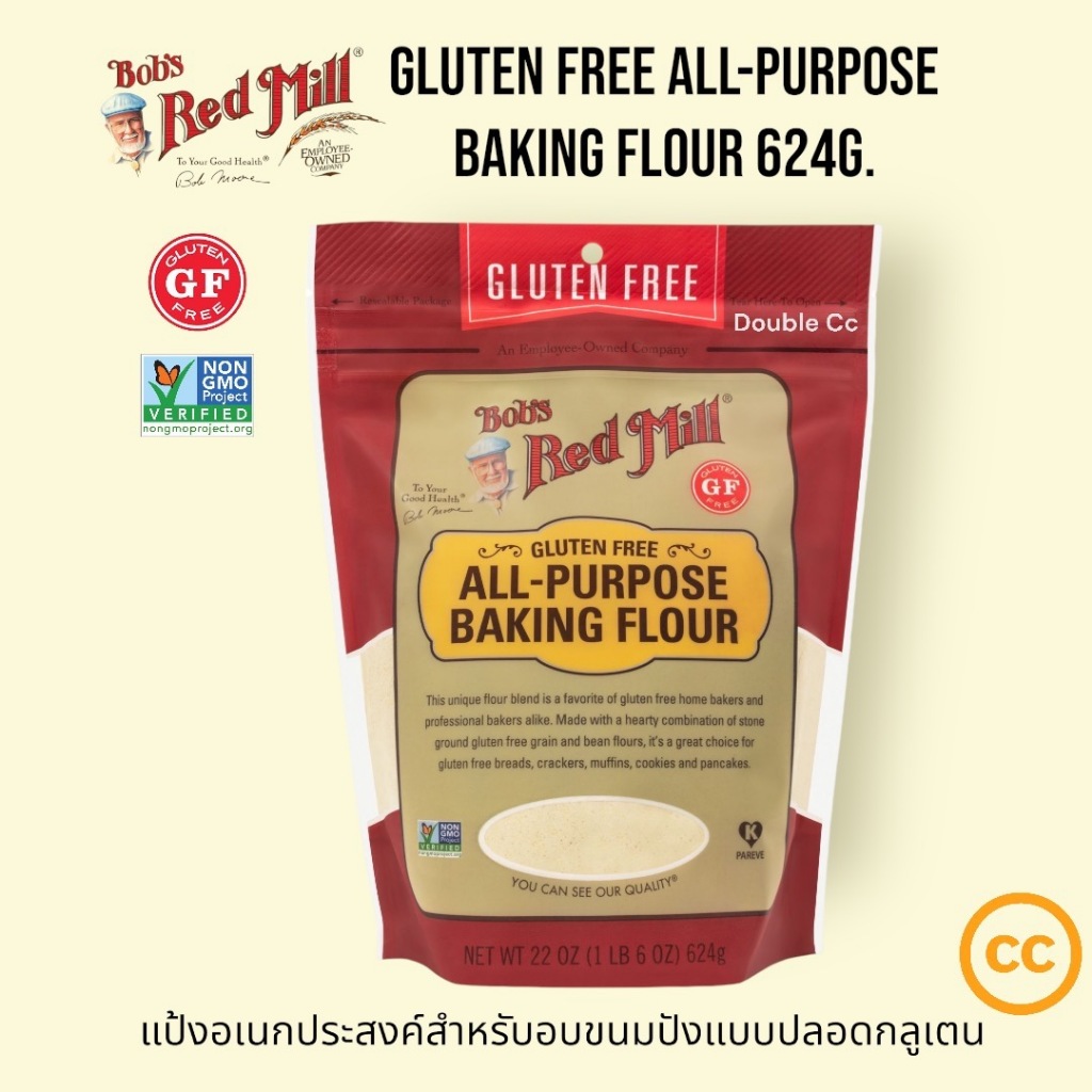 Bobs red mill Gluten Free All Purpose Baking Flour 624g.แป้งอเนกประสงค์ ...