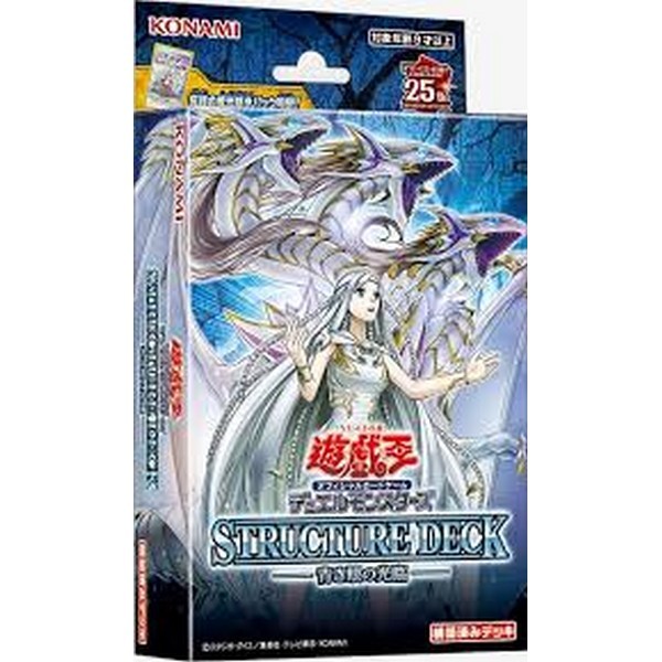 Konami Yu-Gi-Oh! Structure Deck - Advent of Blue Eyes (SD47) 4988602177657 (การ์ดยูกิ) | Shopee ...