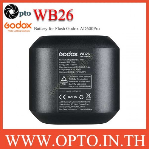 WB26 Battery for Flash Godox AD600Pro แบตเตอรี่โกดอก | Shopee Thailand