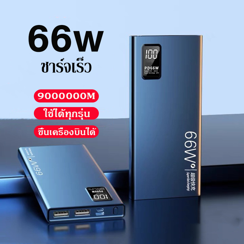Super Seller 2024แบตเตอรี่สำรอง Power Bank Fast Charge LED Display ...