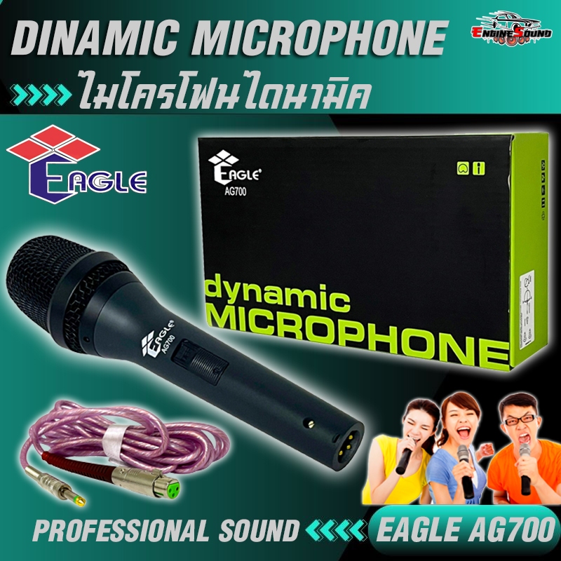 ไมโครโฟนไดนามิค (Dynamic Microphone) ไมโครโฟนแบบมีสาย 5M ไมโครโฟนโลหะ ...