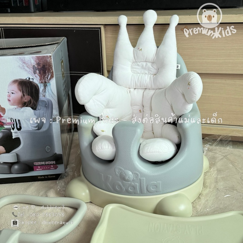 เก้าอี้หัดนั่ง หัดเดิน Essian Premium Baby chair (P - Edition) - Metal ...