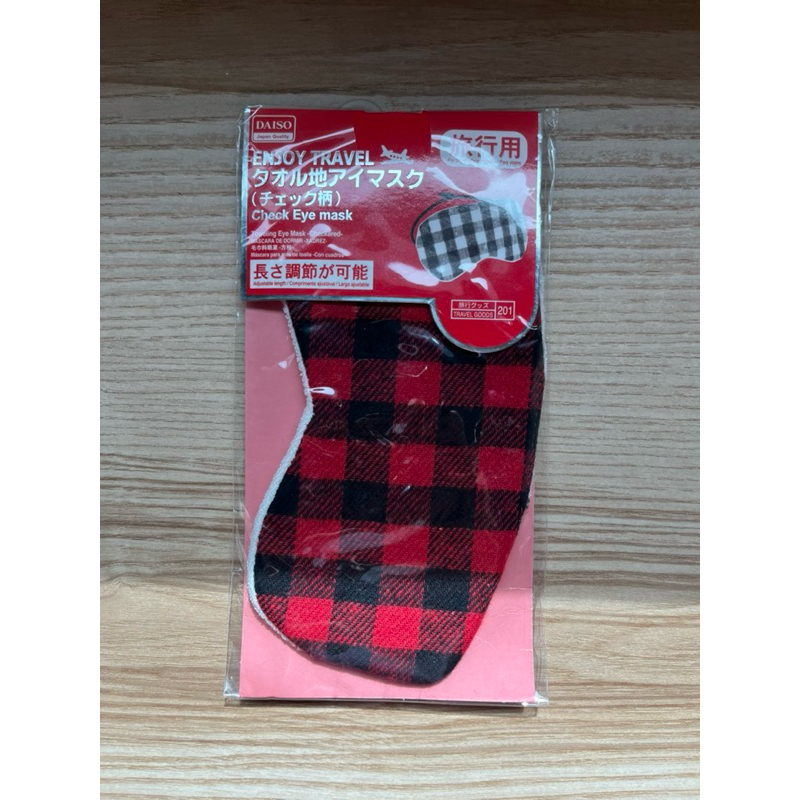 Daiso ผ้าปิดตา Eye mask for travel (ของมือ 1) | Shopee Thailand