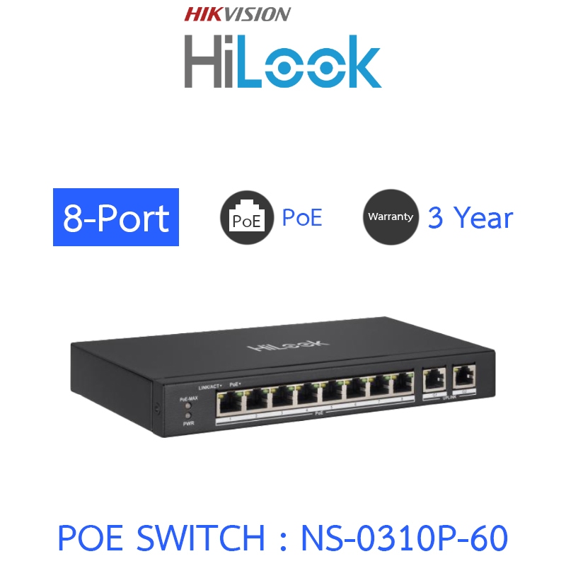 HILOOK 8 Port Fast Ethernet Unmanaged POE Switch รุ่น NS-0310P-60 ...