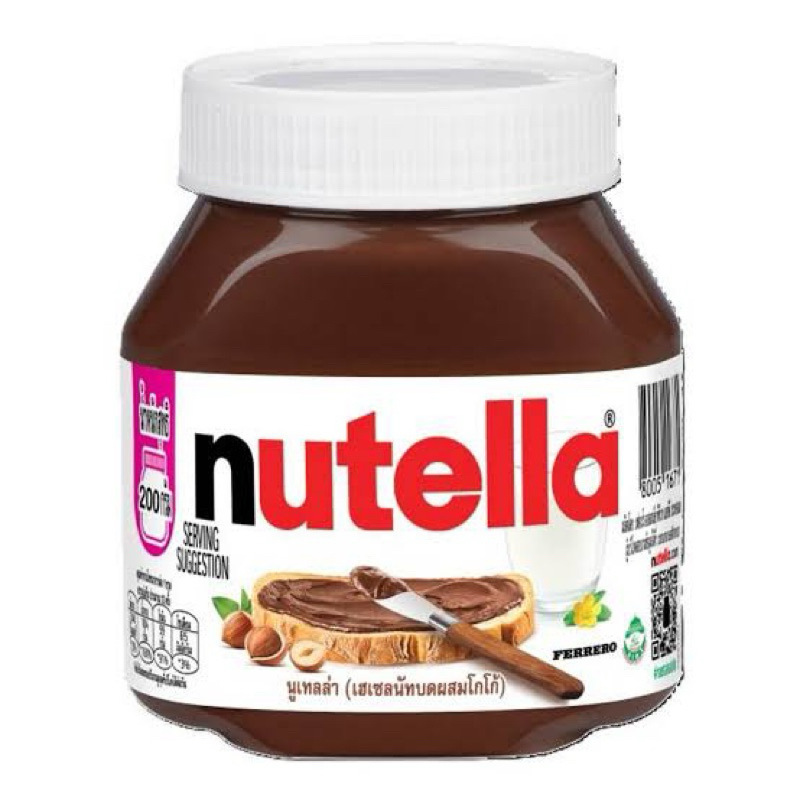 Nutella Spread 200(G) สเปรดนูเทลล่า แยมช็อคโกแลต ขนาด 200 กรัม | Shopee ...