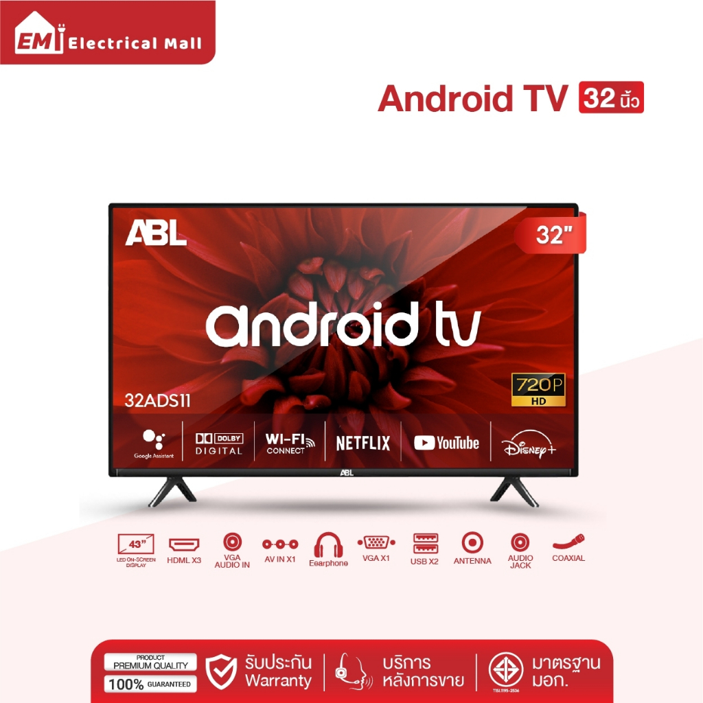 ABL Android11 TV 32 นิ้ว New Version ภาพคมชัด ระดับ HD Slim Design ดูDisney+Netfilx youtubeได้ ...
