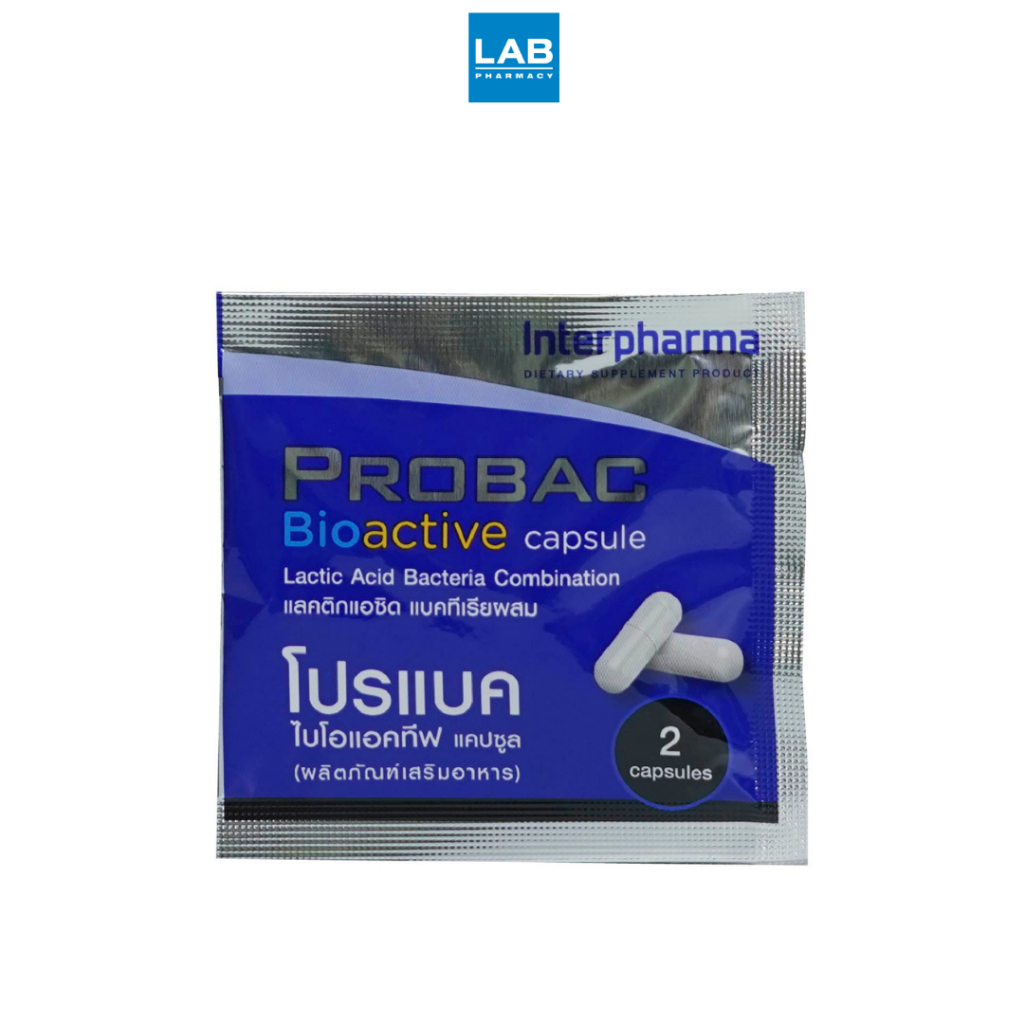 Interpharma Probac Bioactive 2 cap อินเตอร์ฟาร์มา โปรแบคไบโอแอคทีฟ 2 ...