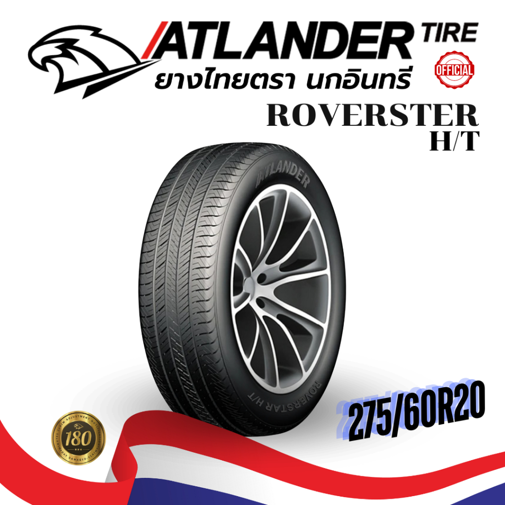 (ส่งฟรี+ติดตั้ง)ยาง 275/60R20 ATLANDER ROVERSTAR ราคาต่อเส้น ปี 2024 ...