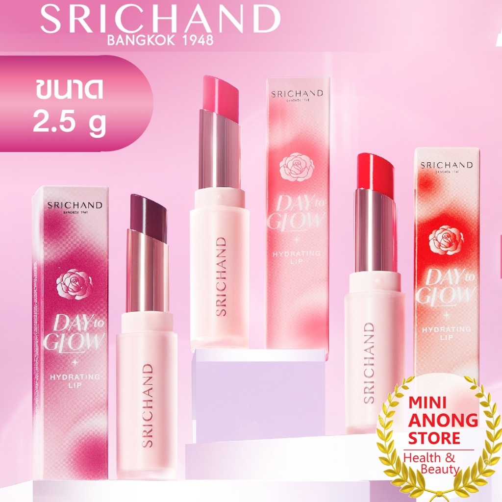 Srichand Day To Glow Hydrating Lip 2.5g ศรีจันทร์ เดย์ ทู โกลว์ ไฮเดรติ้ง ลิป 2.5 กรัม | Shopee ...