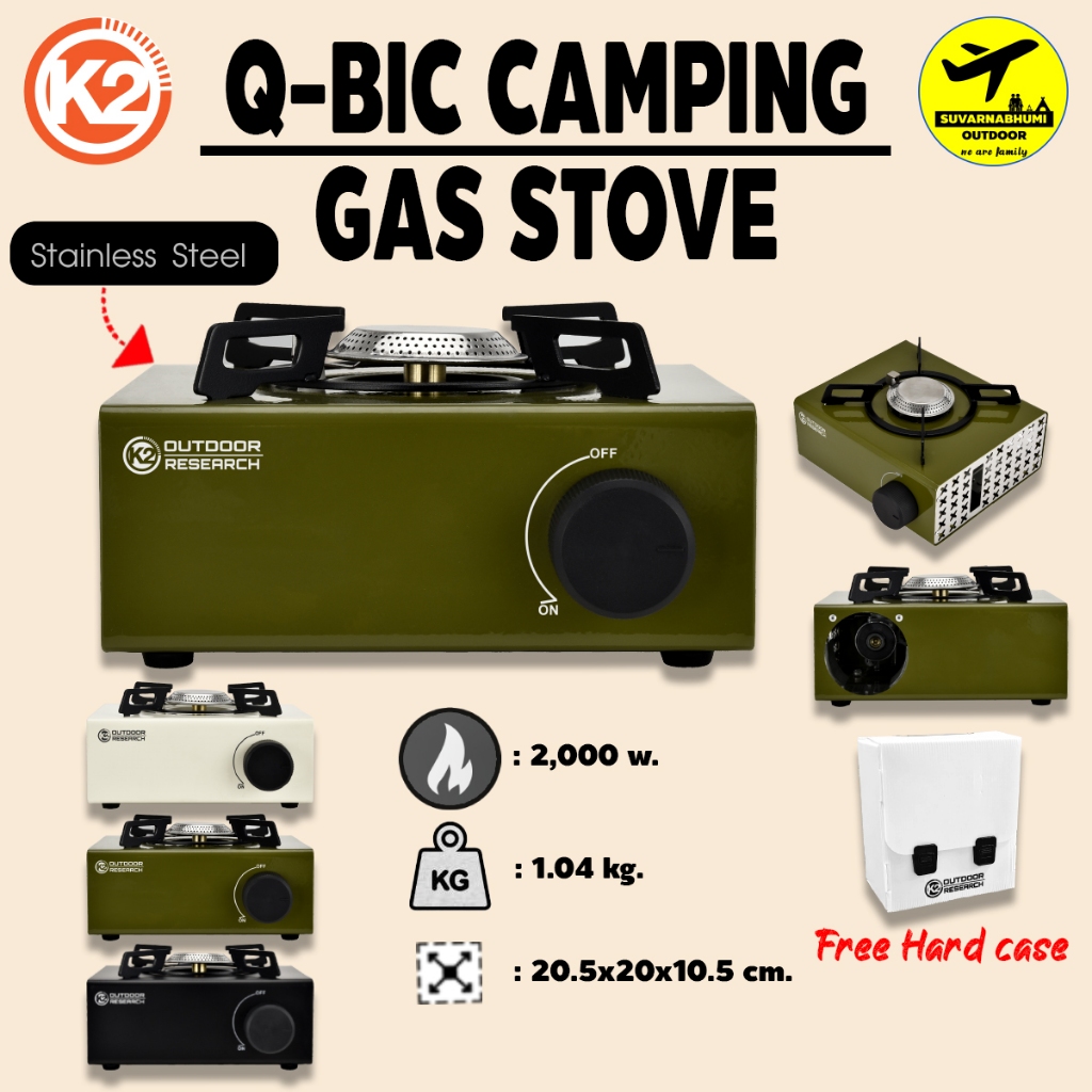 เตาแก๊ส K2 Q BIC CAMPING GAS STOVE | Shopee Thailand