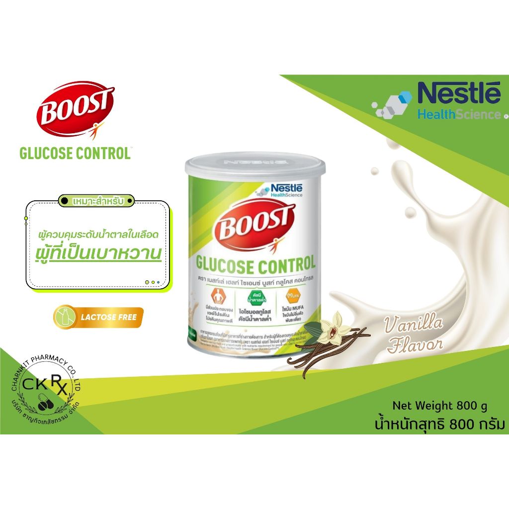 Nestle Boost Glucose Control Vanilla Flavor 800 g. | Shopee Thailand