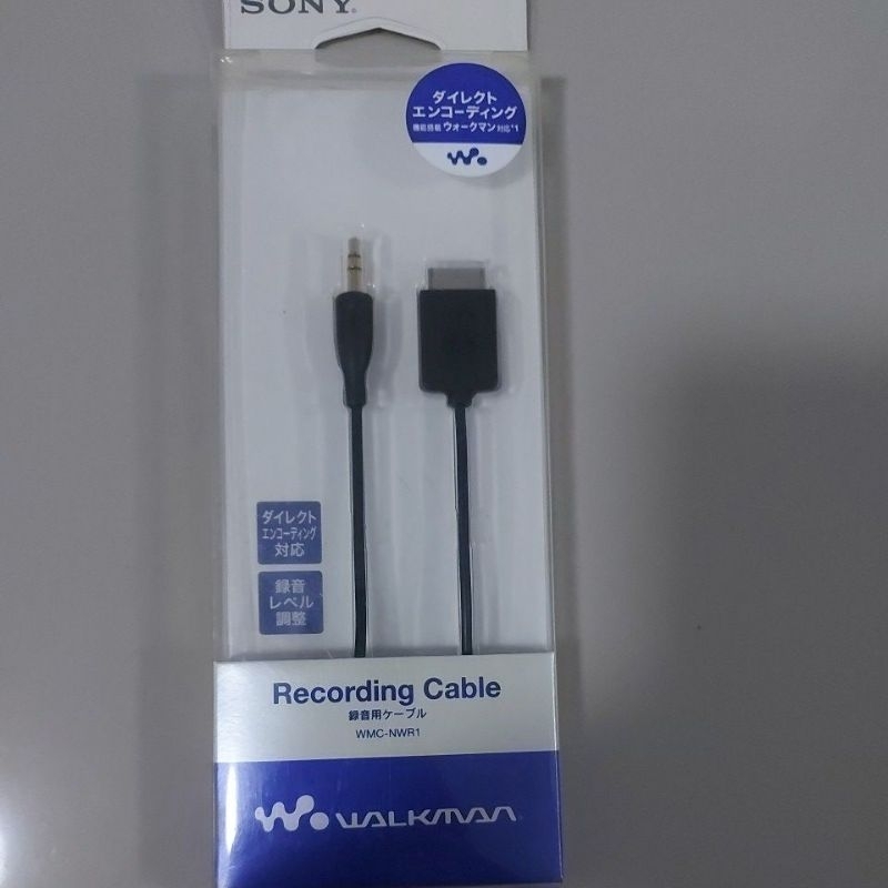 Sony Cable สายต่อ Sony Walkman งานญี่ปุ่นมือสอง | Shopee Thailand