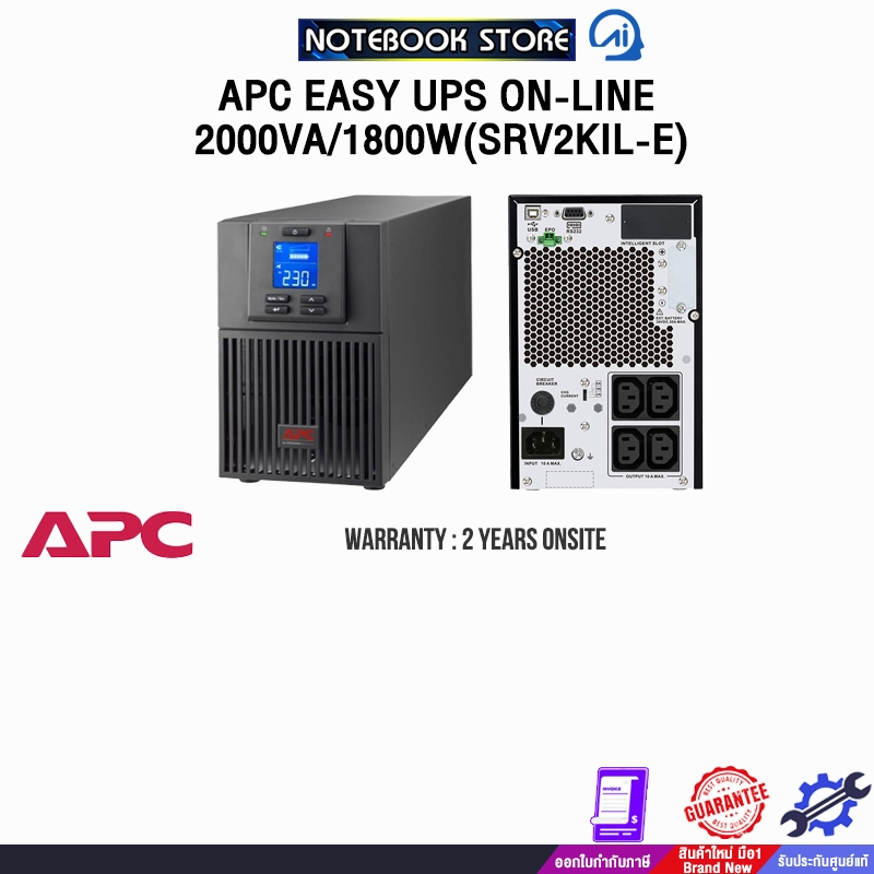 APC Easy UPS On-Line, 2000VA/1800W(SRV2KIL-E)/ประกัน 2 Years Onsite ...