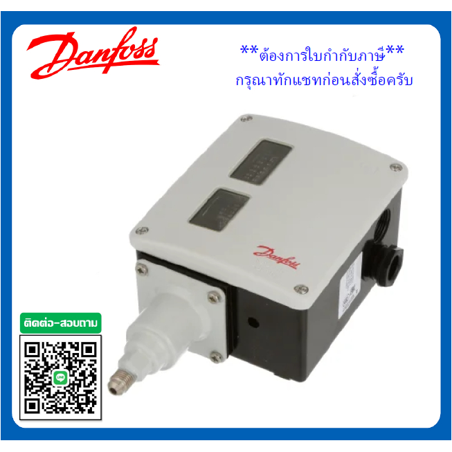 RT5 (AUTO), +4/+17 bar, 3/8" 017-525566,Pressure Switch Danfoss,เพรสเชอร์สวิทช์,สวิตช์แรงดัน แดน ...