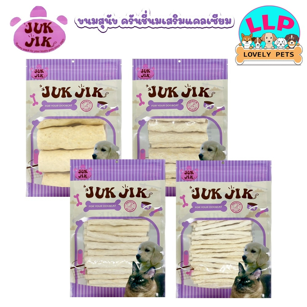 จุ๊กจิ๊ก JUK JIK ขนมขัดฟันสุนัข ขนมขบเคี้ยวทำจากหนังวัวแท้ ป้องกันการ ...
