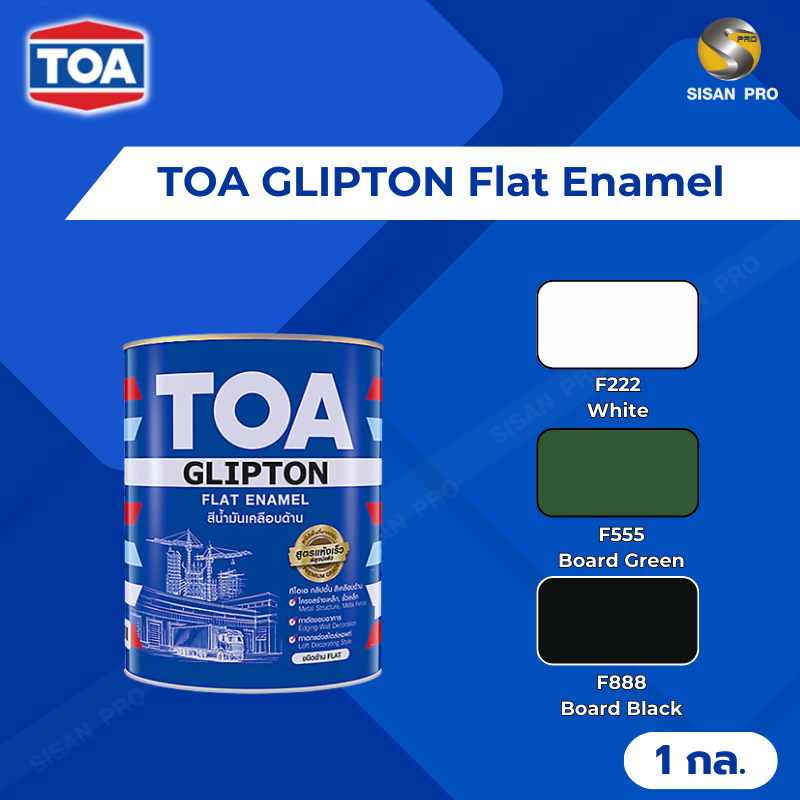 TOA GLIPTON Flat Enamel ทีโอเอ กลิปตั้น สีน้ำมันเคลือบด้าน ขนาด 1 กล ...