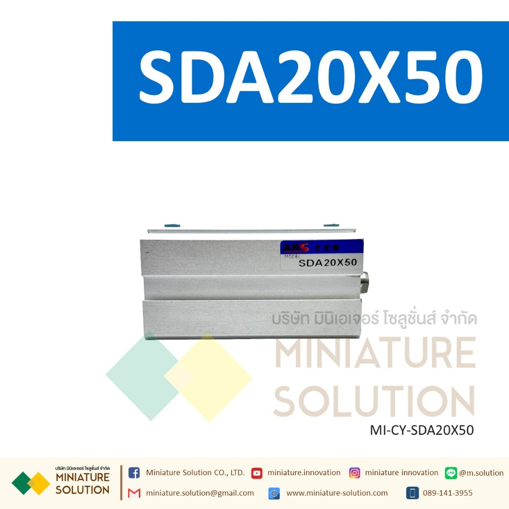 กระบอกลม SDA 20 กระบอกลมคอมแพค แบบมีแม่เหล็ก SDA Series COMPACT CYLINDER (SDA20X50/55/60/65/70 ...