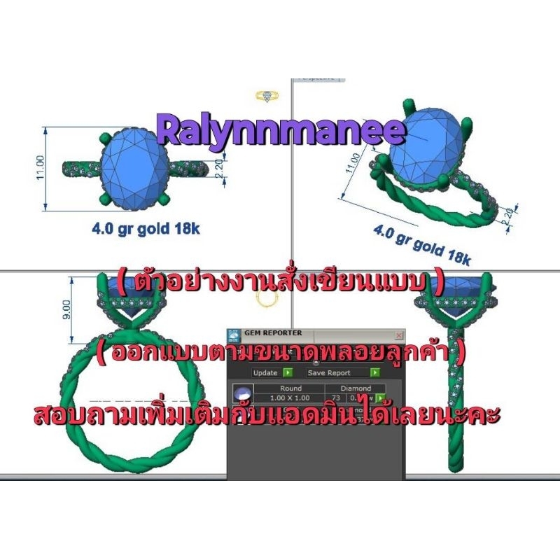 Pre-Oder ชำระค่าสินค้างานสั่งทำ,งานเขียนแบบ ราคา1,000-3,500บาท PO1000,PO1100,PO1200,PO1500 ...