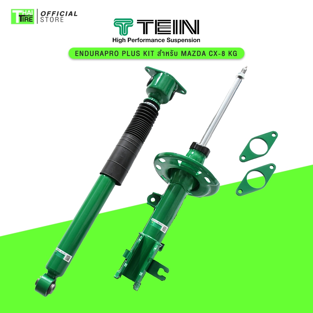 โช๊คอัพ TEIN ENDURAPRO PLUS KIT สำหรับ MAZDA CX-8 KG (กรุณาเช็คสินค้าก่อนทำการสั่งซื้อ) | Shopee ...