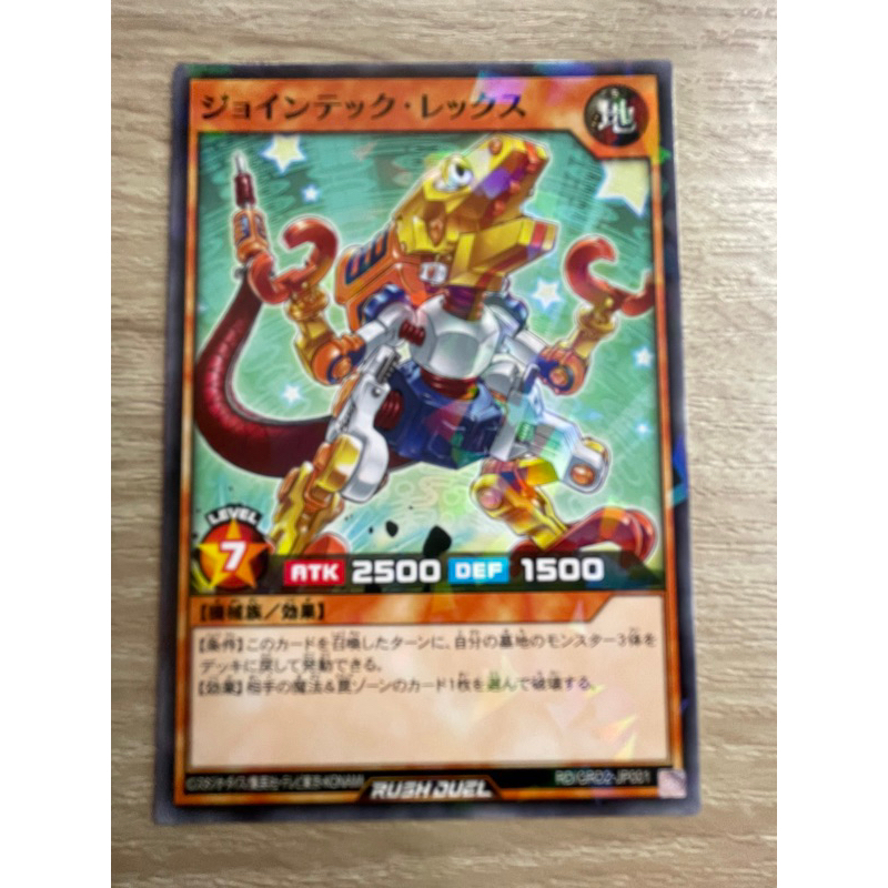 Jointech Rex ระดับ Normal Parallel Rare รหัส RD-GRD2-JP001 สภาพนางฟ้า | Shopee Thailand