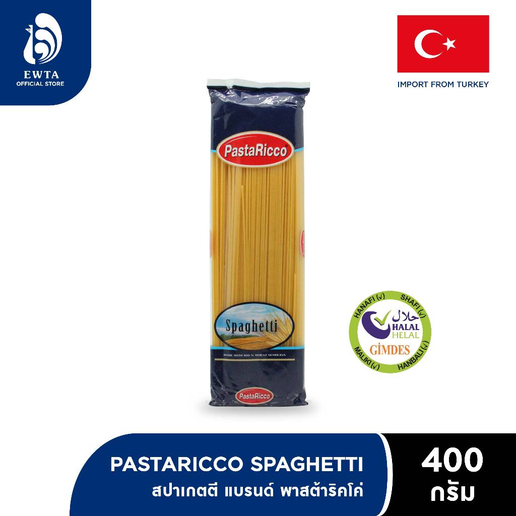 Pasta Ricco Spaghetti พาสต้าริคโค่ เส้นสปาเก็ตตี้ 400g | Shopee Thailand