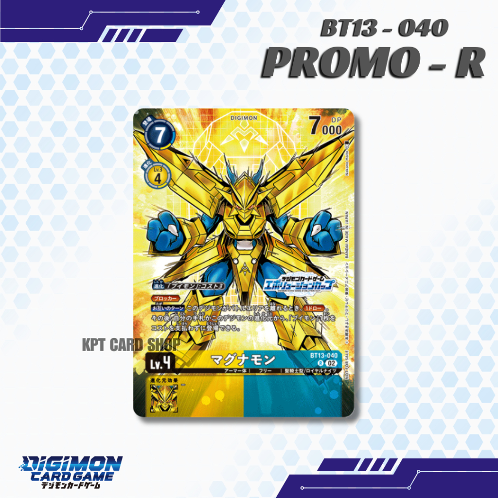 Digimon Card Game BT13-040: Magnamon Evolution Cup Promo Card | Shopee Thailand