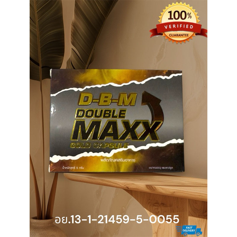 ผลิตภัณฑ์เสริมอาหารท่านชาย Double maxx ของแท้ | Shopee Thailand