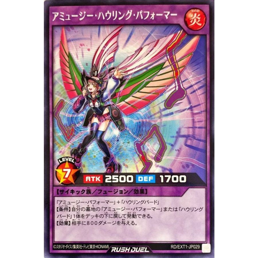 [Konami] [Yu-Gi-Oh! Rush Duel] Amusi Howling Performer RD/EXT1-JP029 (Rare) | Shopee Thailand