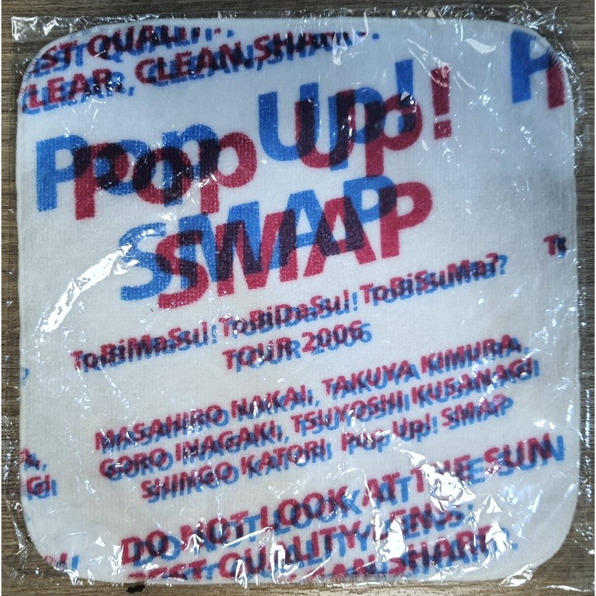 ผ้าเช็ดหน้า Pop up smap จากญี่ปุ่น Size : 21 x 21 cm | Shopee Thailand