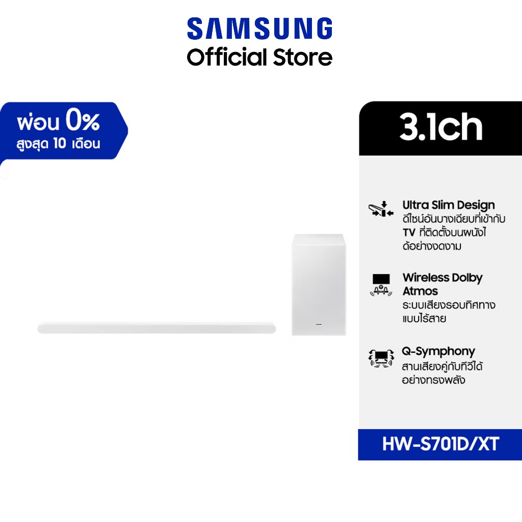 Samsung Ultra Slim Soundbar HW-S701D 3.1ch with Sub Woofer (2024 ...