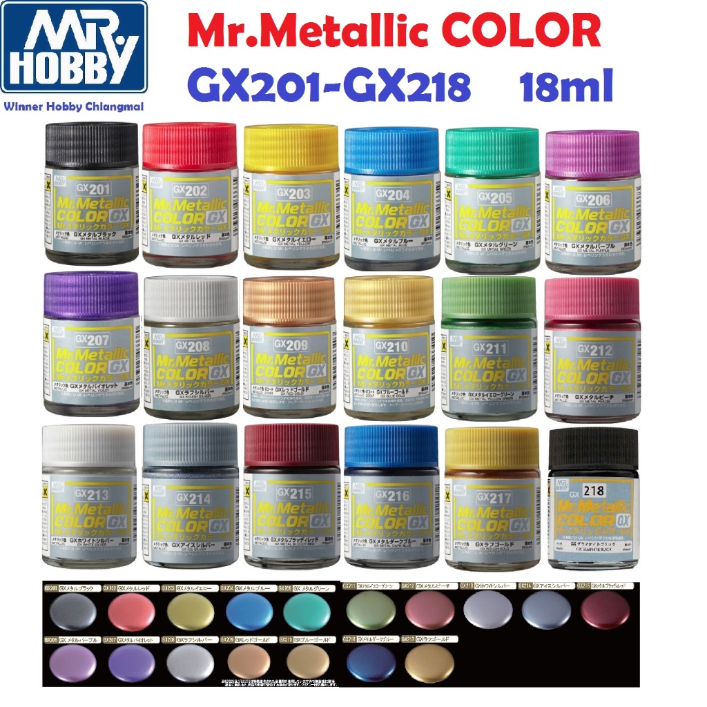 สีเมทัลลิก Mr. Hobby MR.METALLIC COLOR GX201-GX218 (18ml) | Shopee Thailand