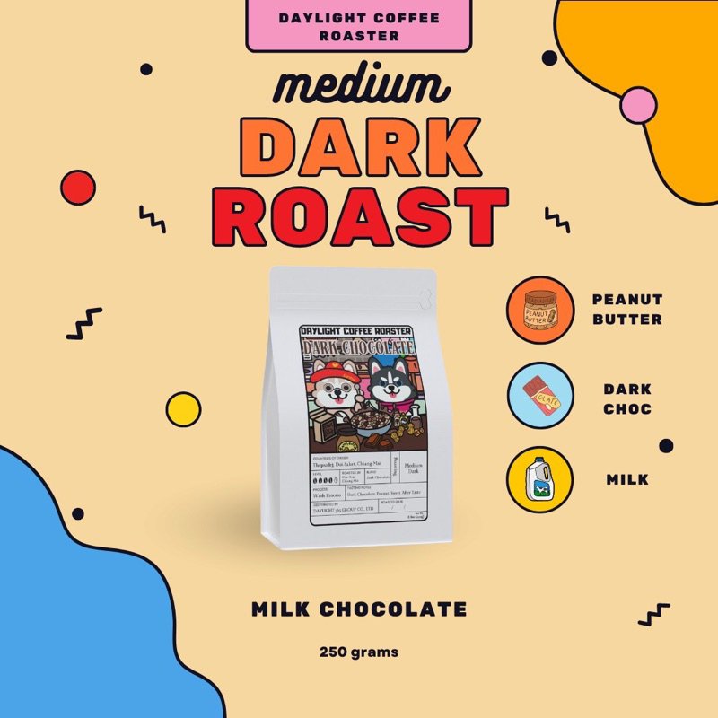 Daylight Coffee Roaster เมล็ดกาแฟกลิ่น Dark Chocolate คั่วกลางเข้ม ...
