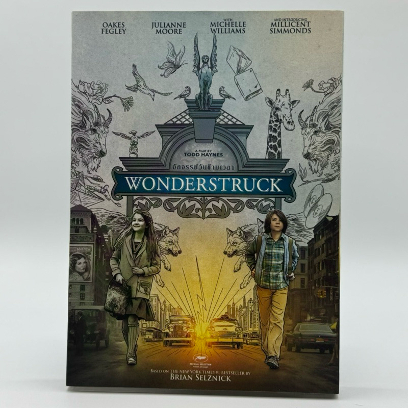 DVD : Wonderstruck อัศจรรย์วันข้ามเวลา ดีวีดีมือสอง หนังแผ่นแท้ ...