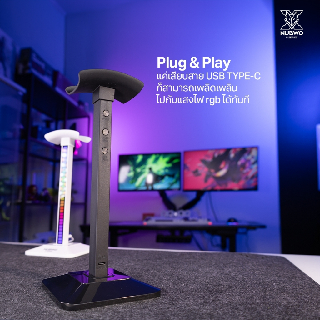 Nubwo ขาตั้งหูฟัง Headset Stand มีไฟ RBG 6 โหมด สวยงาม ใช้งานง่าย มี ...
