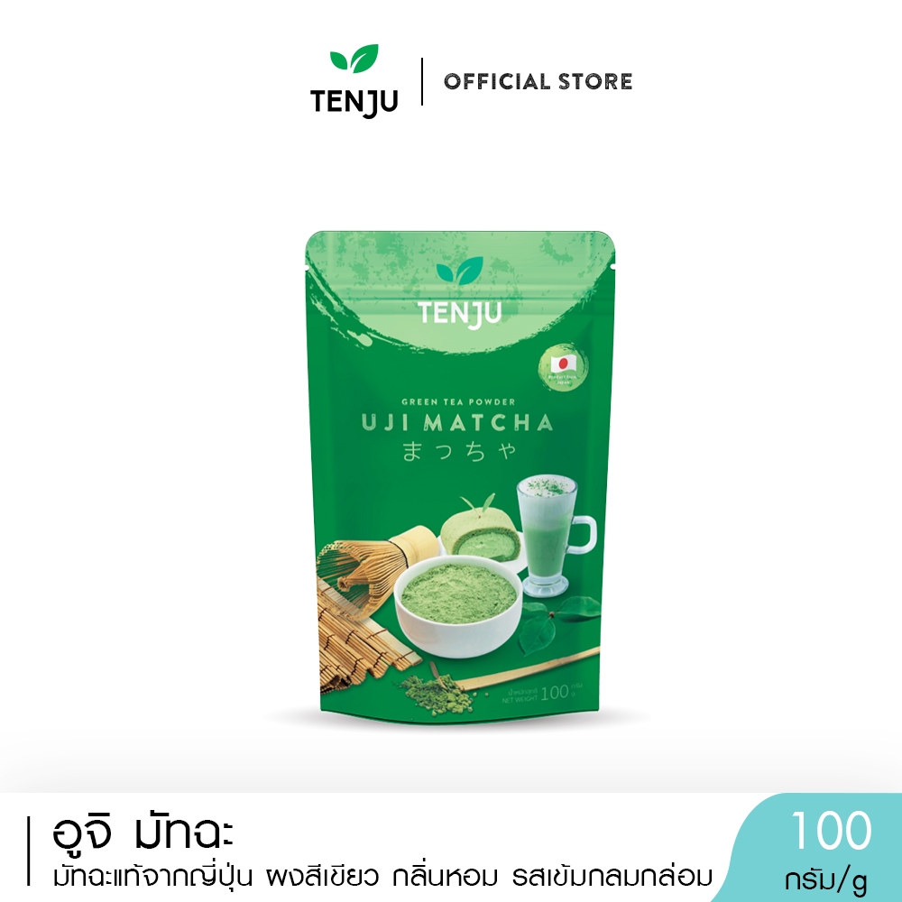 Tenju (Uji) อูจิมัทฉะ 100 กรัม ผงชาเขียวมัทฉะ นำเข้าจากญี่ปุ่น Matcha ...