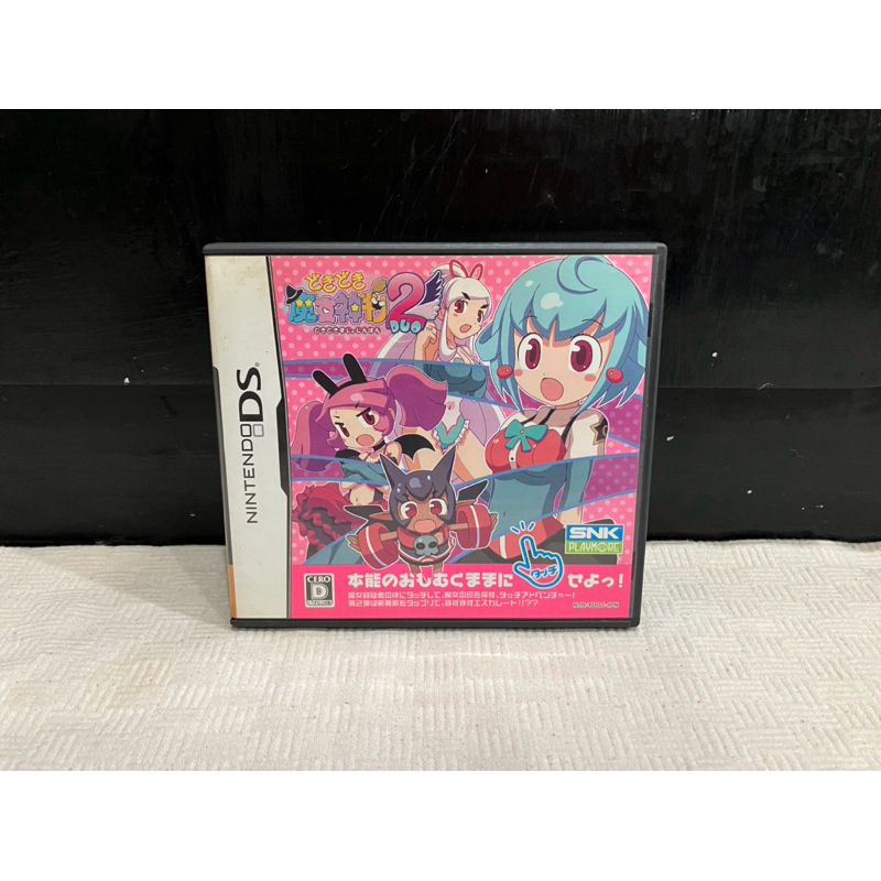 ตลับแท้ Nintendo DS Doki Doki Majo Shinpan 2 DUO มีคู่มือสภาพสวย ...