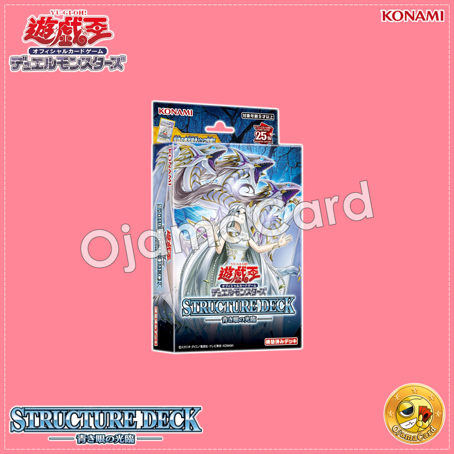 Yu-Gi-Oh! OCG Japan — Structure Deck : Advent of the Eyes of Blue [SD47-JP]「1 Deck」 | Shopee ...