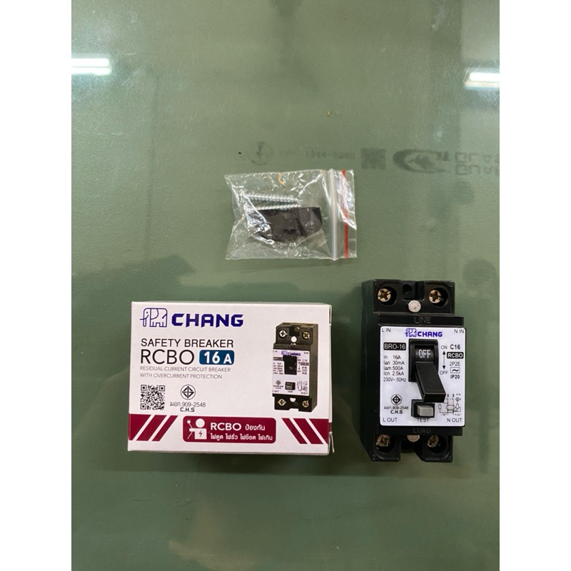 Chang breaker กันดูด RCBO 2P 16A ของแท้พร้อมส่ง | Shopee Thailand